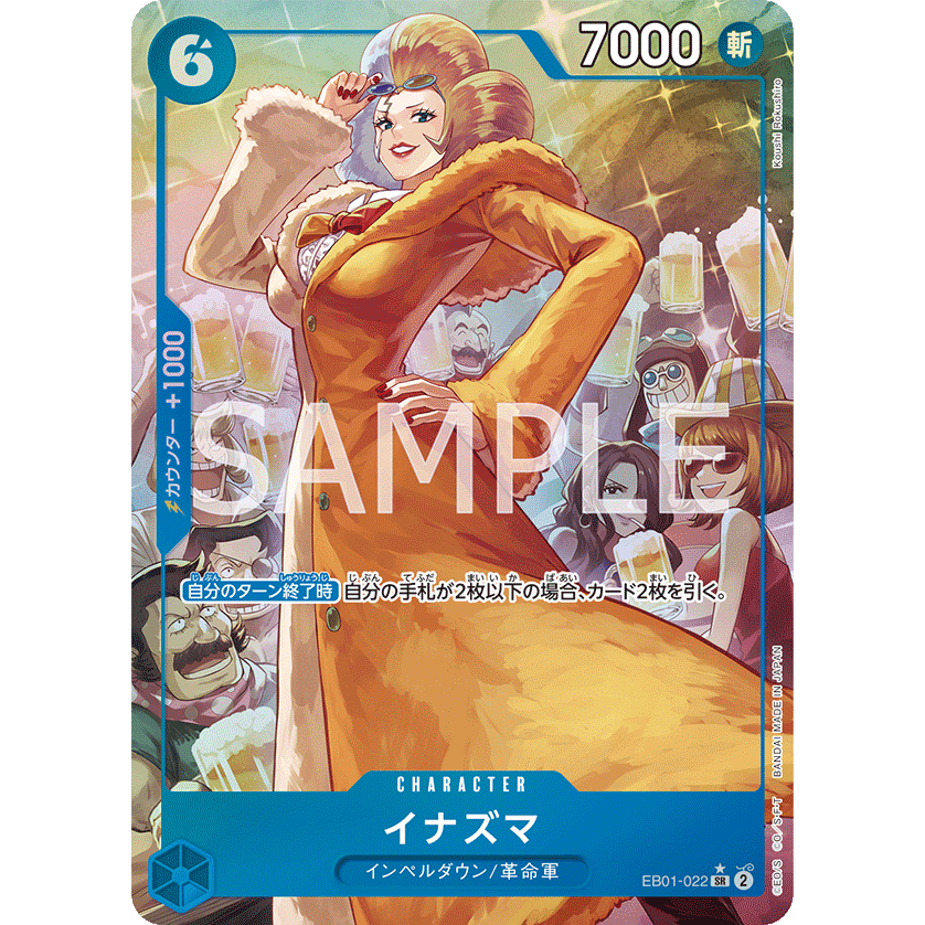 Inazuma (Parallel) EB01-022 (ONE PIECE CARD GAME Memorial Collection) | Shopee Philippines
