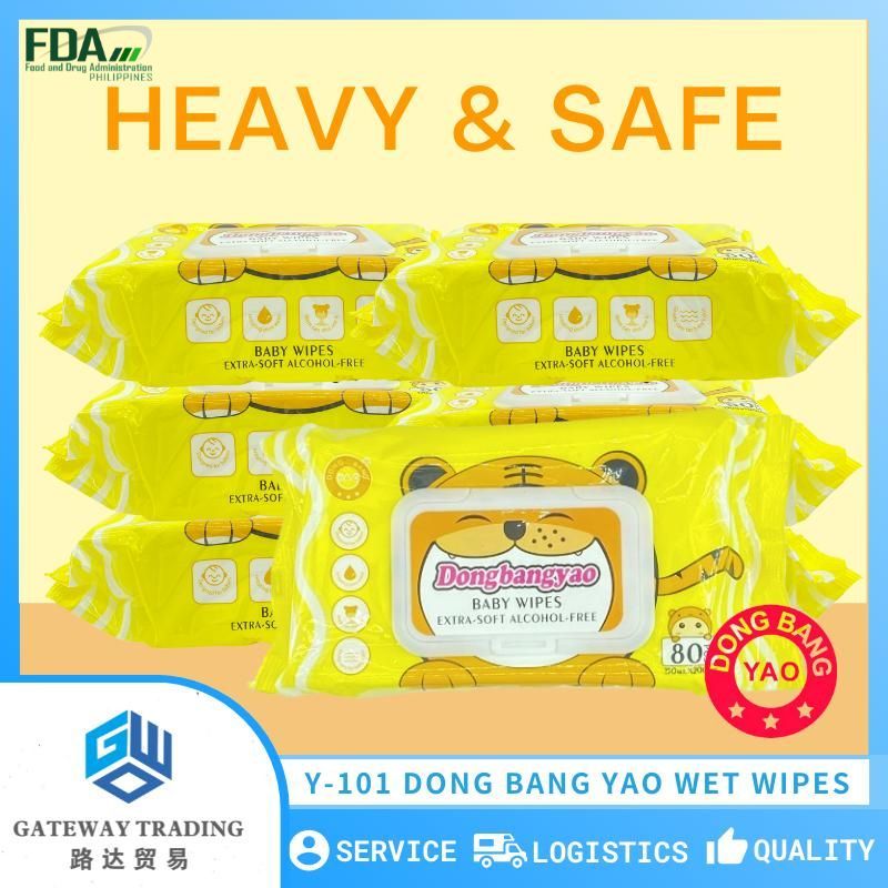 [FDA Approved] Dong Bang Yao Tiger Baby Wipes Pearl Pattern Wipes ...
