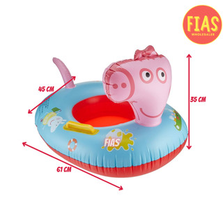 Inflatable Swimming Boat Floater for Kids / Salbabida / FIAS Toys ...