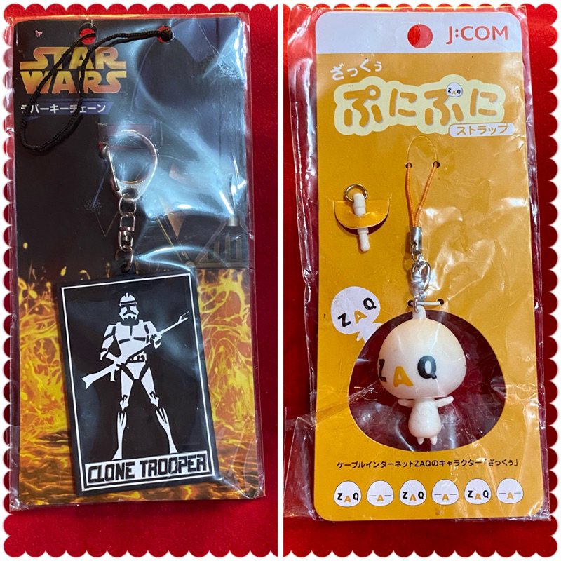 Assorted Bag Charms Accessories Japan Goods | Shopee Philippines