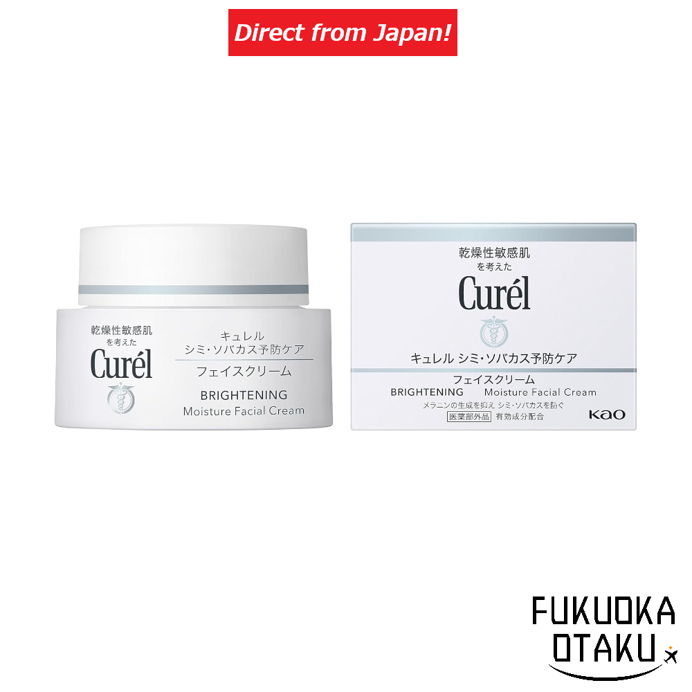 kao Curel Spot and Freckle Prevention Care Face Cream 40g Skin Care ...