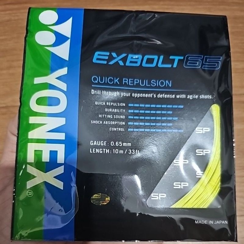 Yonex String Exbolt 65 Sunrise SP ORIGINAL 100% | Shopee Philippines
