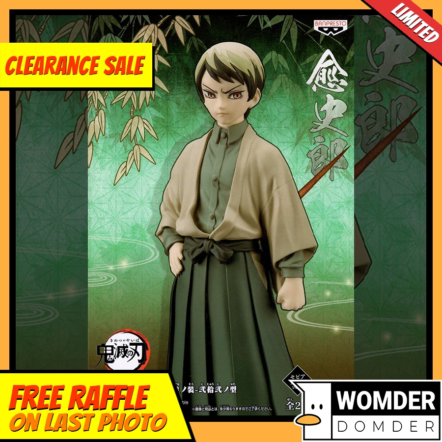 Banpresto Demon Slayer DXF Yushiro Vol. 22 - Sepia - Authentic Anime ...