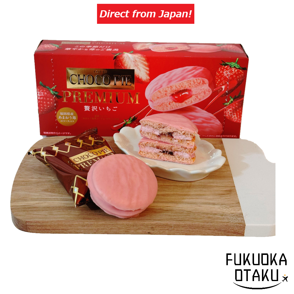 Lotte Chocopie Premium Amaou [Limited quantity sale] [Direct from Japan ...