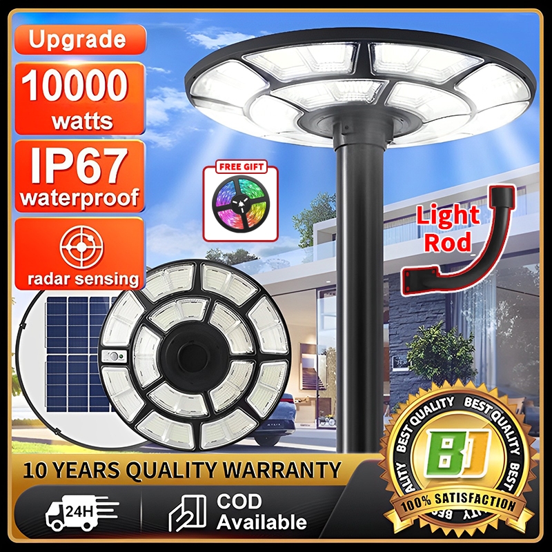 solar street light UFO solar light IP67 outdoor waterproof solar led light with sense remote ...