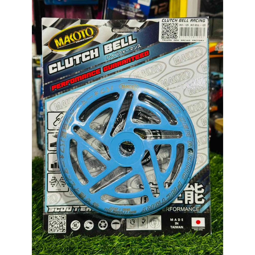 MAKOTO CLUTCH BELL with Groove for MIO 115/Mio i 125/Nmax/Aerox/Click ...