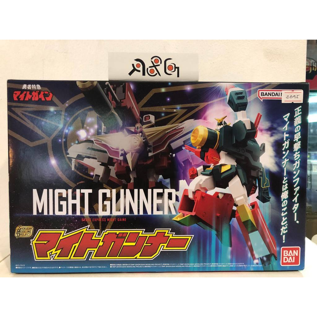 Bandai Spirits The Brave Express Might Gunner SMP Might Gunner Model ...