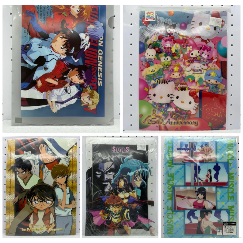 Anime A4 Folder Evangelion/ Detective Conan/ Slayers Return/ Sanrio ...
