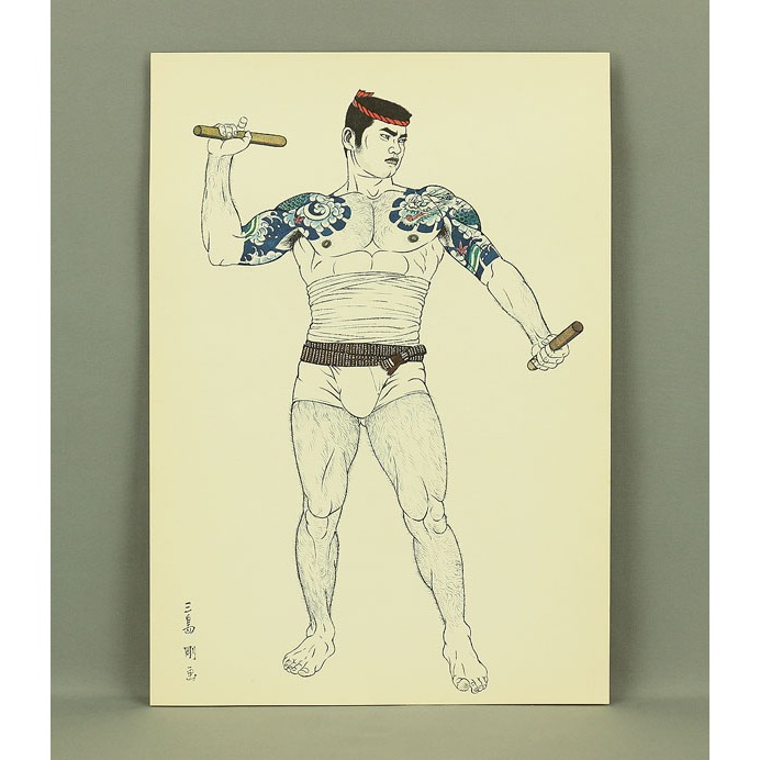 三島剛 Mishima Gō Japanese art Photolithography From "Mishima Gō gashū ...