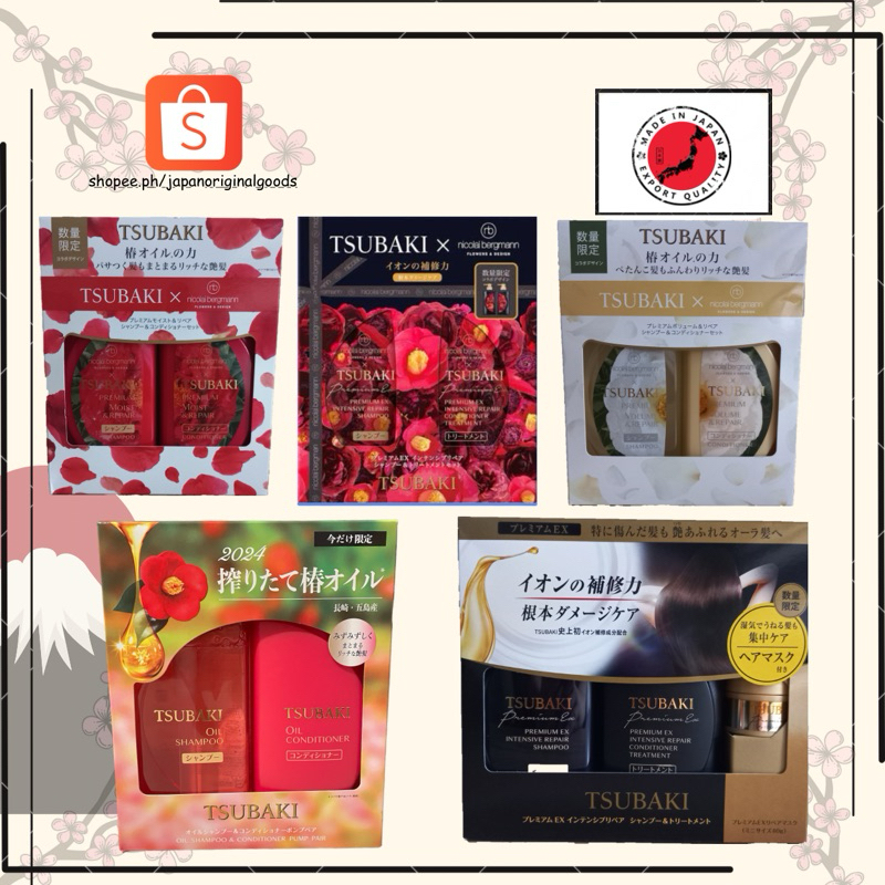 Tsubaki Set Shampoo and Conditioner - AUTHENTIC FROM JAPAN | Shopee ...