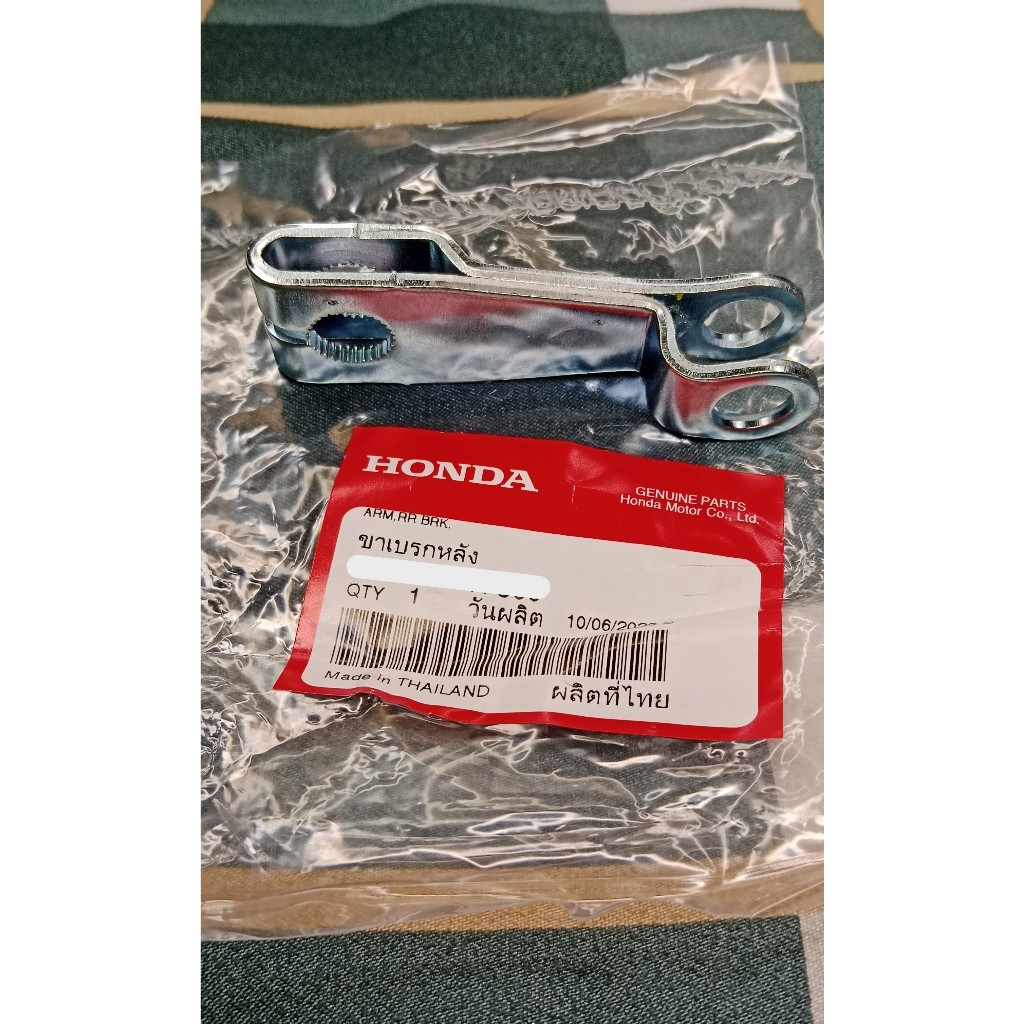 REAR BRAKE ARM FOR HONDA WAVE 125 , XRM 125 (HGP100%) | Shopee Philippines