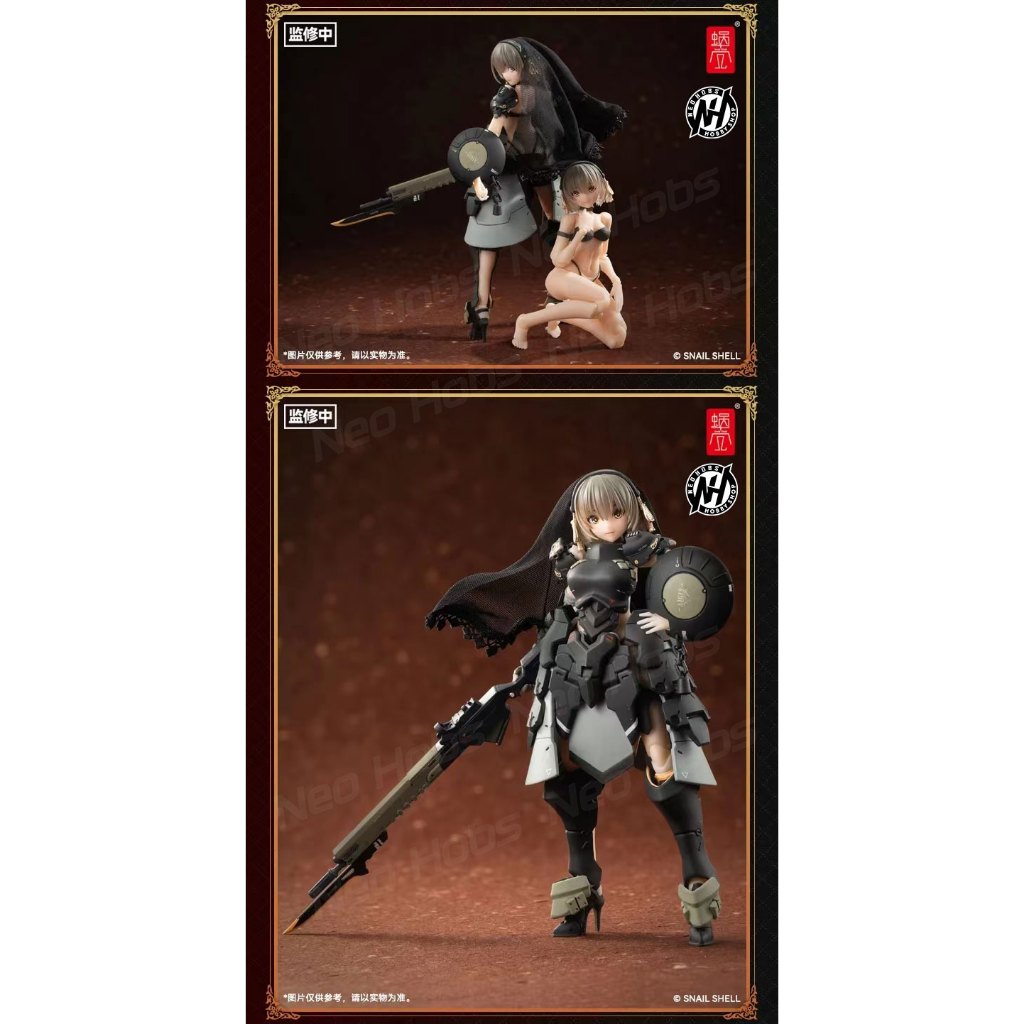 Snail Shell 1/12 Victoria | Shopee Philippines