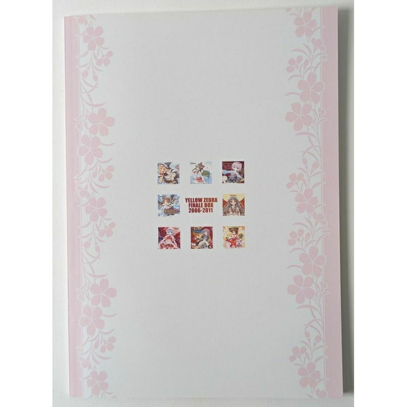 Touhou Project Artbook (36 pages) - Official comiket / anime ...