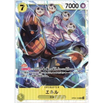 Enel OP05-100 SR One Piece Card Awakening of the New Era | Shopee Philippines