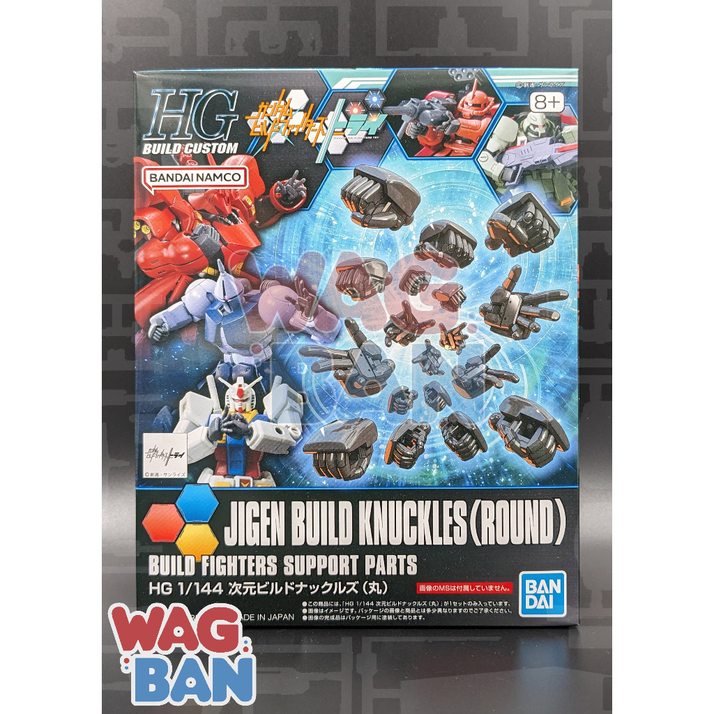 HG 1/144 HGBC Jigen Build Knuckle (Round) (Gundam Build Fighters ...