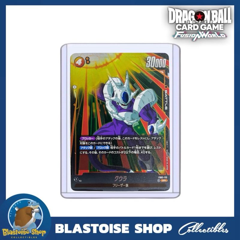 Dragon Ball Card Game: Cooler SR FB01-113 Fusion World - Mint | Shopee Philippines