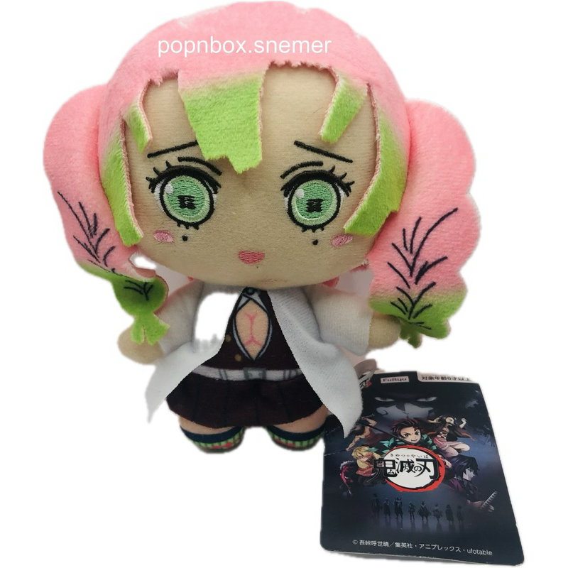 Mitsuri Kanroji Plush Charm Mascot by FuRyu (Kimetsu no Yaiba Demon ...