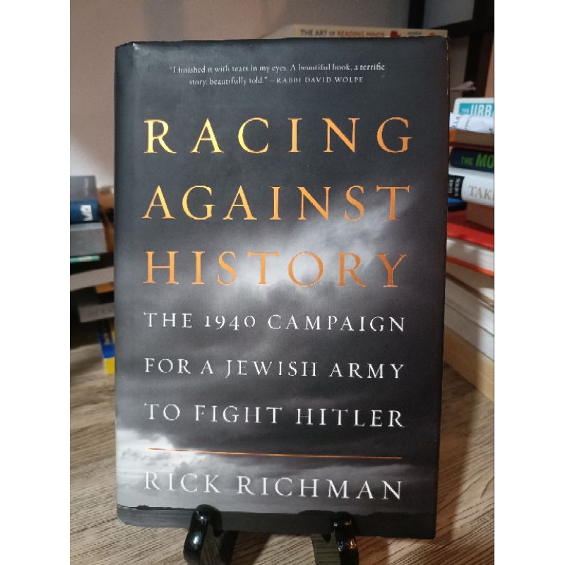 RACING AGAINST HISTORY: THE 1940 CAMPAIGN FOR A JEWISH ARMY TO FIGHT ...