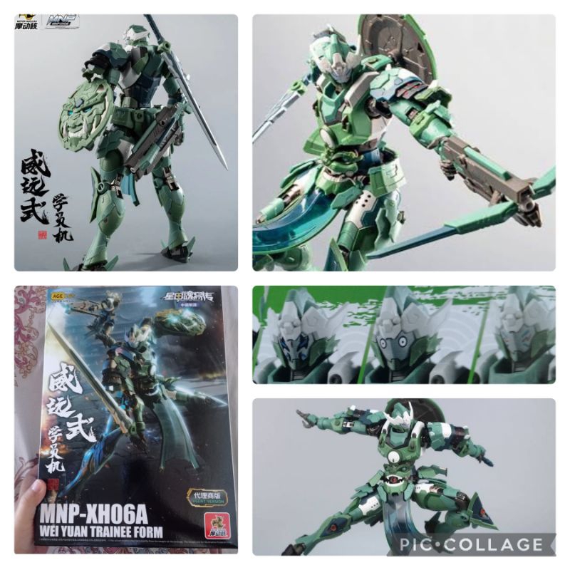 Motor nuclear Wei Yuan Shi Master Grade MG 1/100 Gundam mecha robot ...