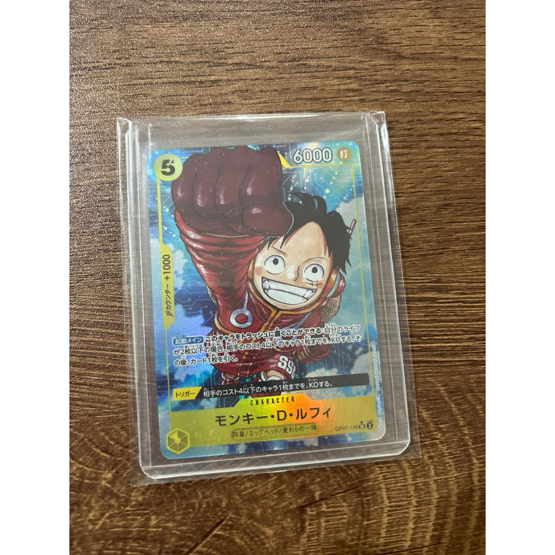One Piece Card Game OP07- 109 Luffy Parallel SR | Shopee Philippines