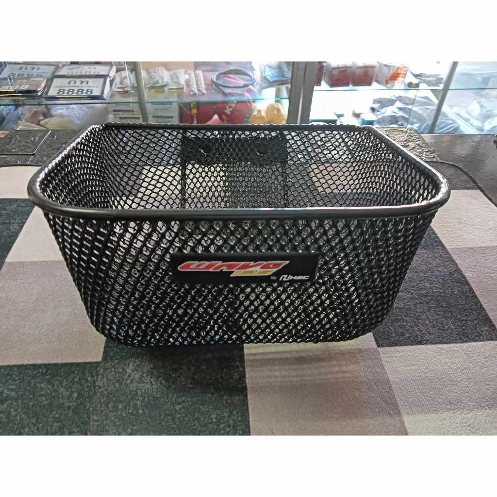 BASKET, H2C, FOR HONDA WAVE 100 AND WAVE 125, MADE IN THAILAND | Shopee ...