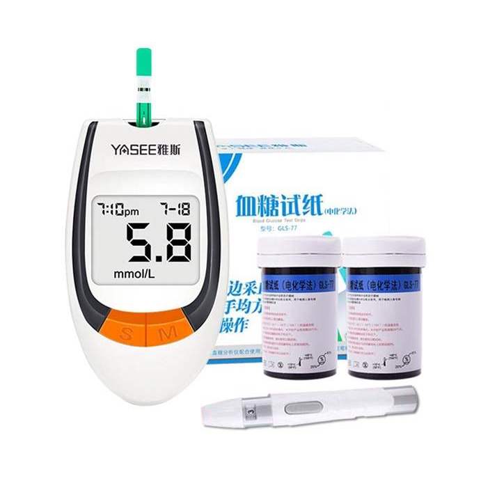 Yasee Blood Glucose Meter GLM-77 with 50pcs test Strips and Lancets ...