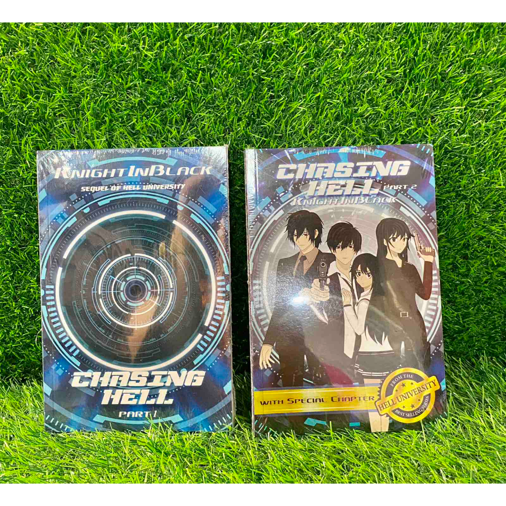 Chasing Hell Set Part 1 and 2 (PSICOM) - KnightInBlack | Shopee Philippines