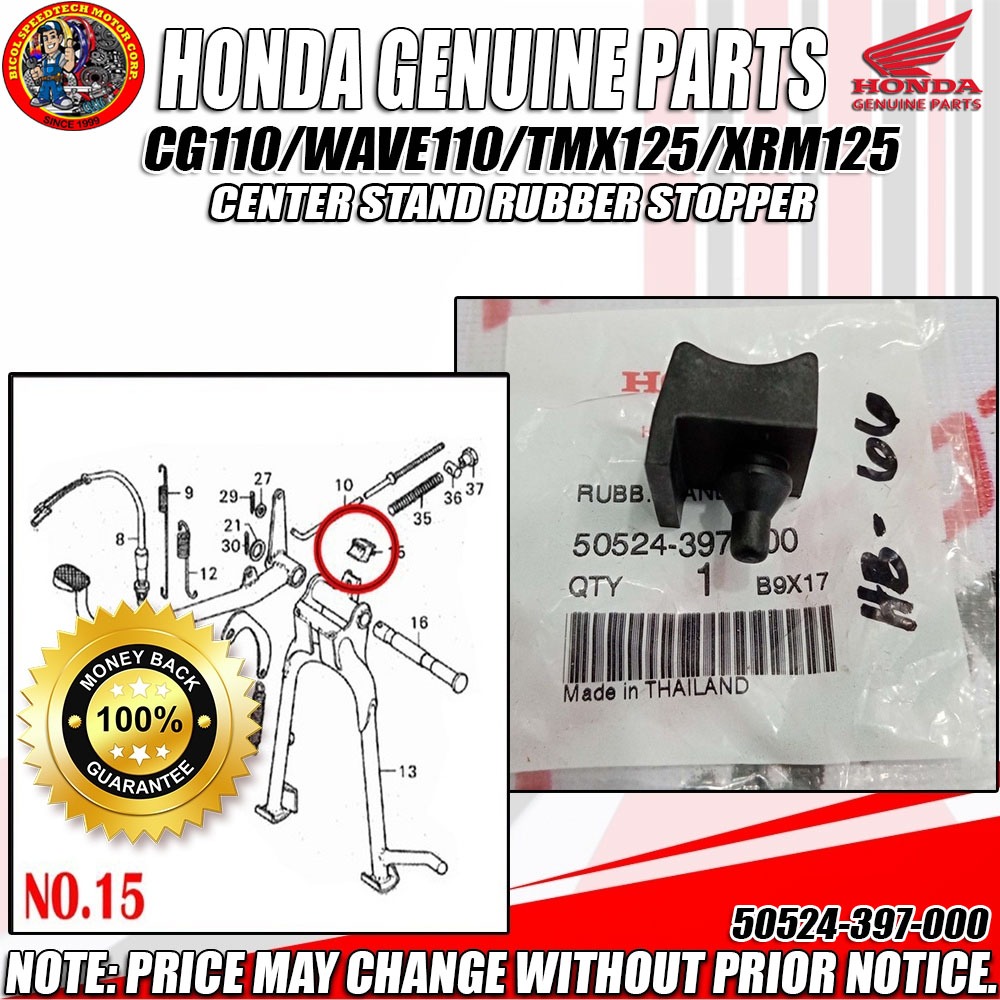 CG 110/DASH/WAVE 110/TMX 125/XRM 125 CENTER STAND RUBBER STOPPER (HPI ...