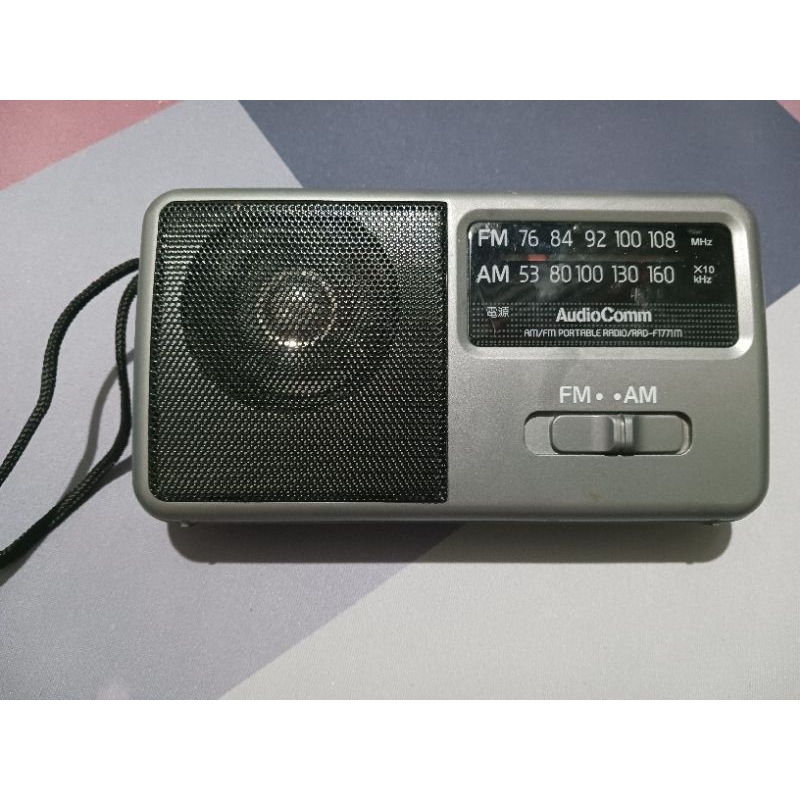 Affordable AudioComm FM/AM radio | Shopee Philippines
