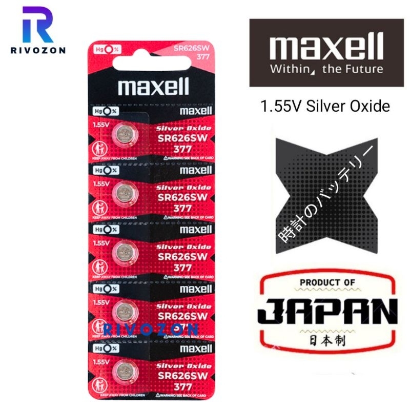 SR626 & SR621 maxell Japan [1pcs] & [5pcs pack] batteries 1.55V SR626SW ...