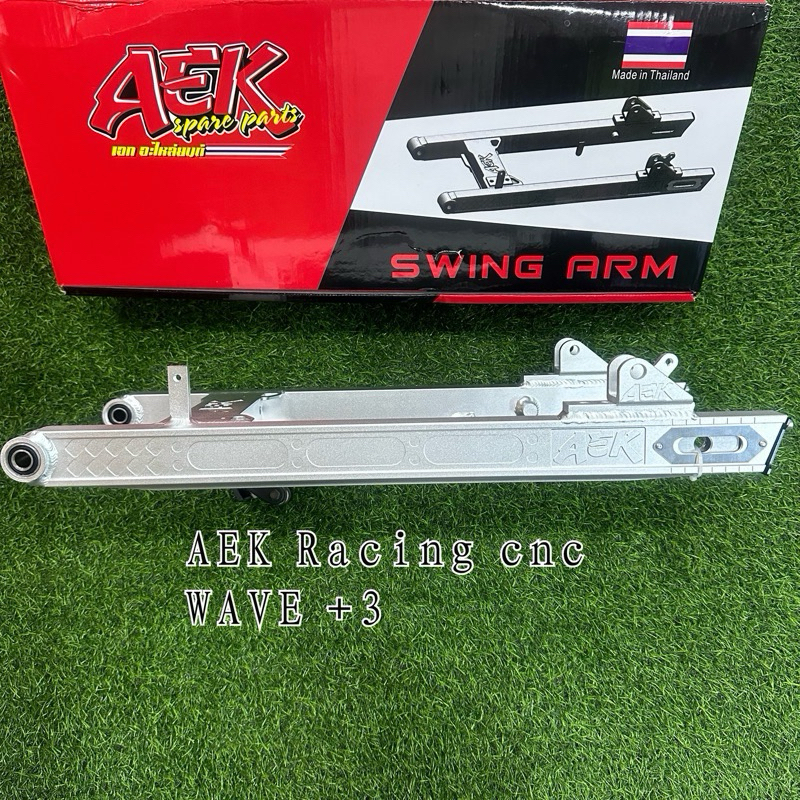 Adjustable Swing Arm Wave Plus 3 Prototype Design AEK Brand WAVE XRM ...