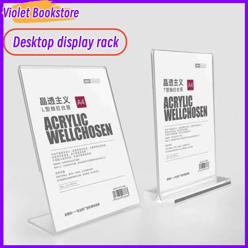 Acrylic Double Sided Menu Holder Display Stand A4/A6/5*7 For Business ...