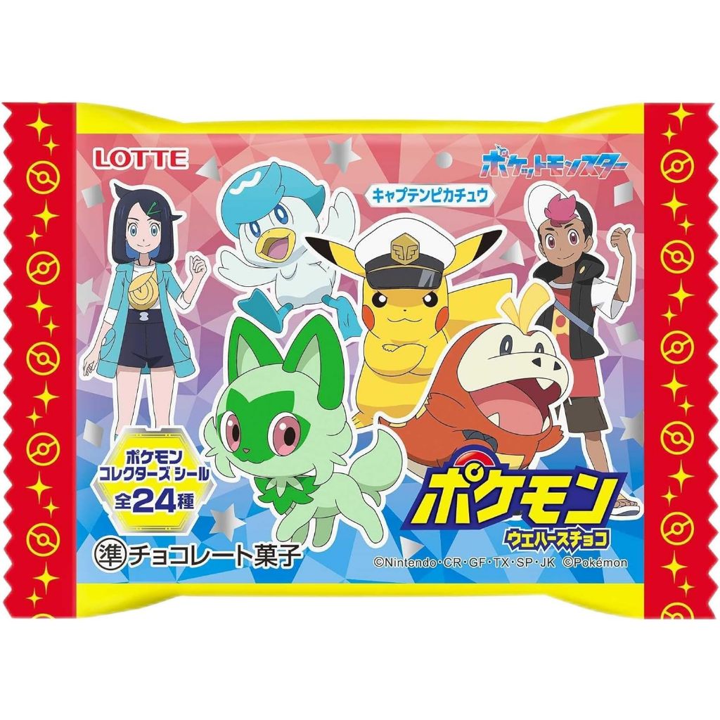 Lotte Pokemon wafer chocolate 1 piece new / Direct From JAPAN | Shopee ...