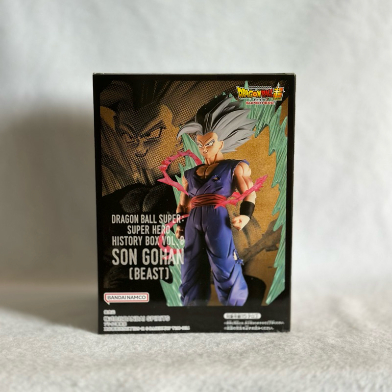 Dragon Ball Super: Super Hero Son Gohan Beast History Box Vol. 8 | Shopee Philippines