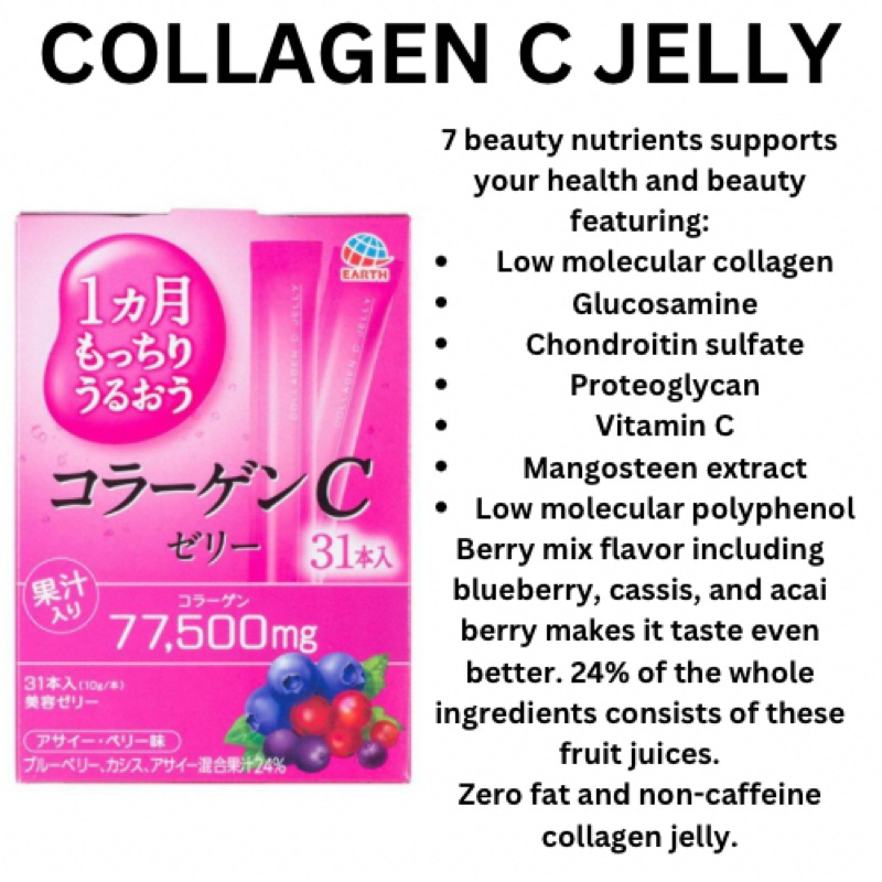 COLLAGEN C JELLY JAPAN Good for 31 days | Shopee Philippines