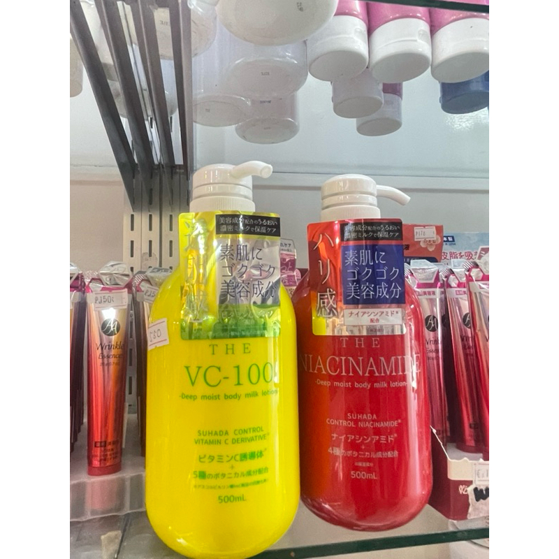 Japan VC-100 Niacinamide Lotion | Shopee Philippines
