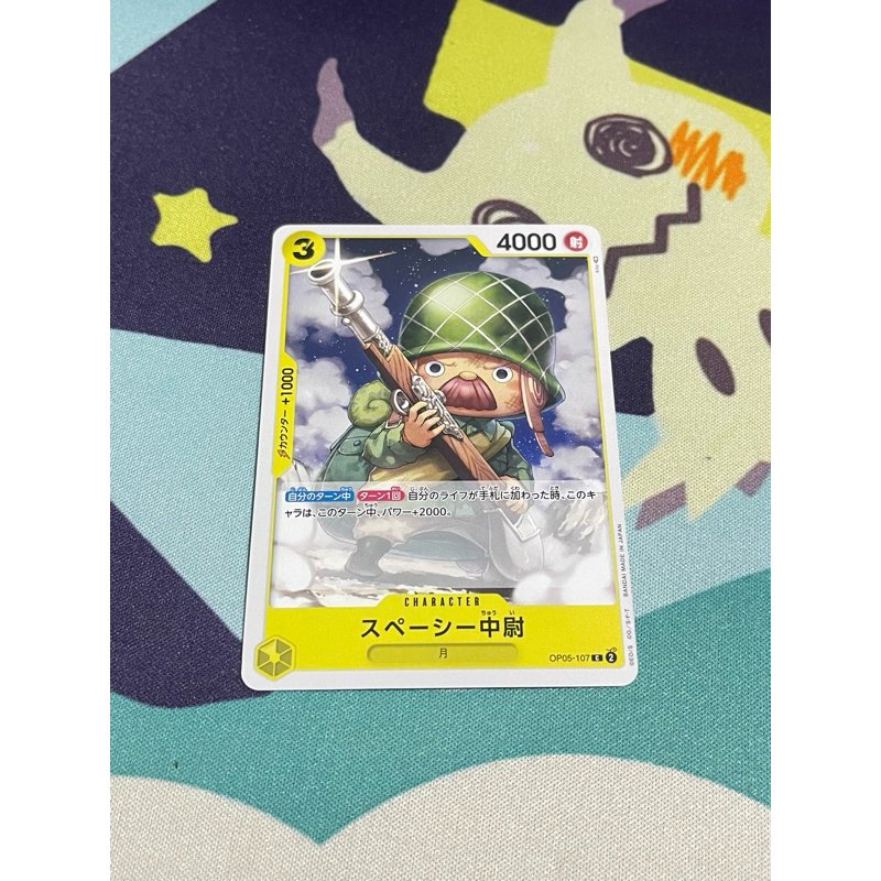 op05 yellow cards one piece trading cards | Shopee Philippines