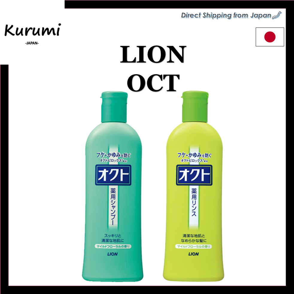 LION OCT Medicated Shampoo & Rinse | Shopee Philippines