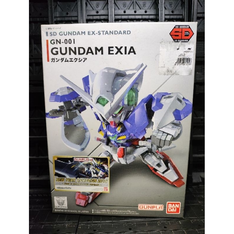 SD EX-Standard GN-001 Gundam Exia | Shopee Philippines