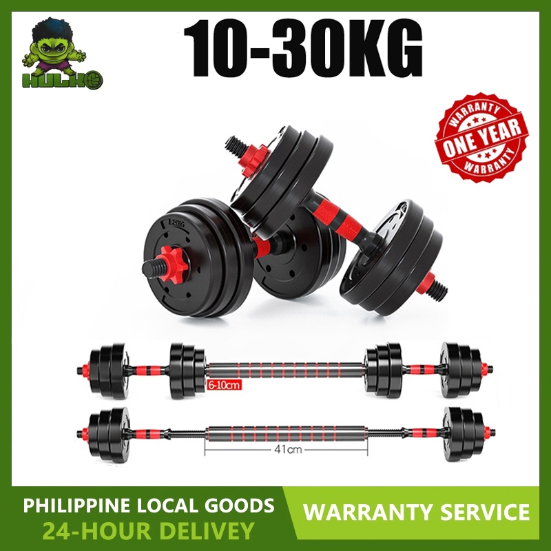 Adjustable Dumbbells Pair Detachable 10/20/30kg Dumbbell Set PVC Gym ...
