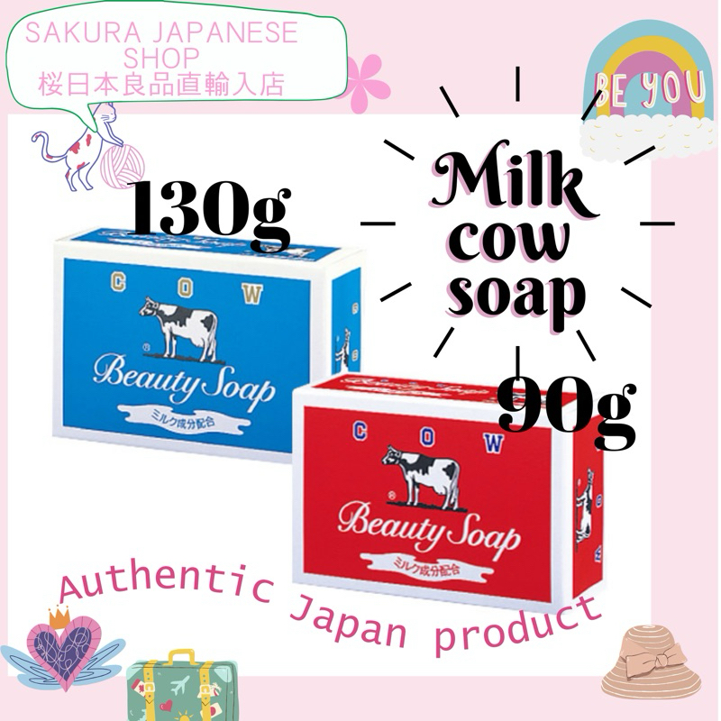 Japanese Whitening cow beauty milk soap 130g blue red Lemon Japan Authentic product | Shopee ...