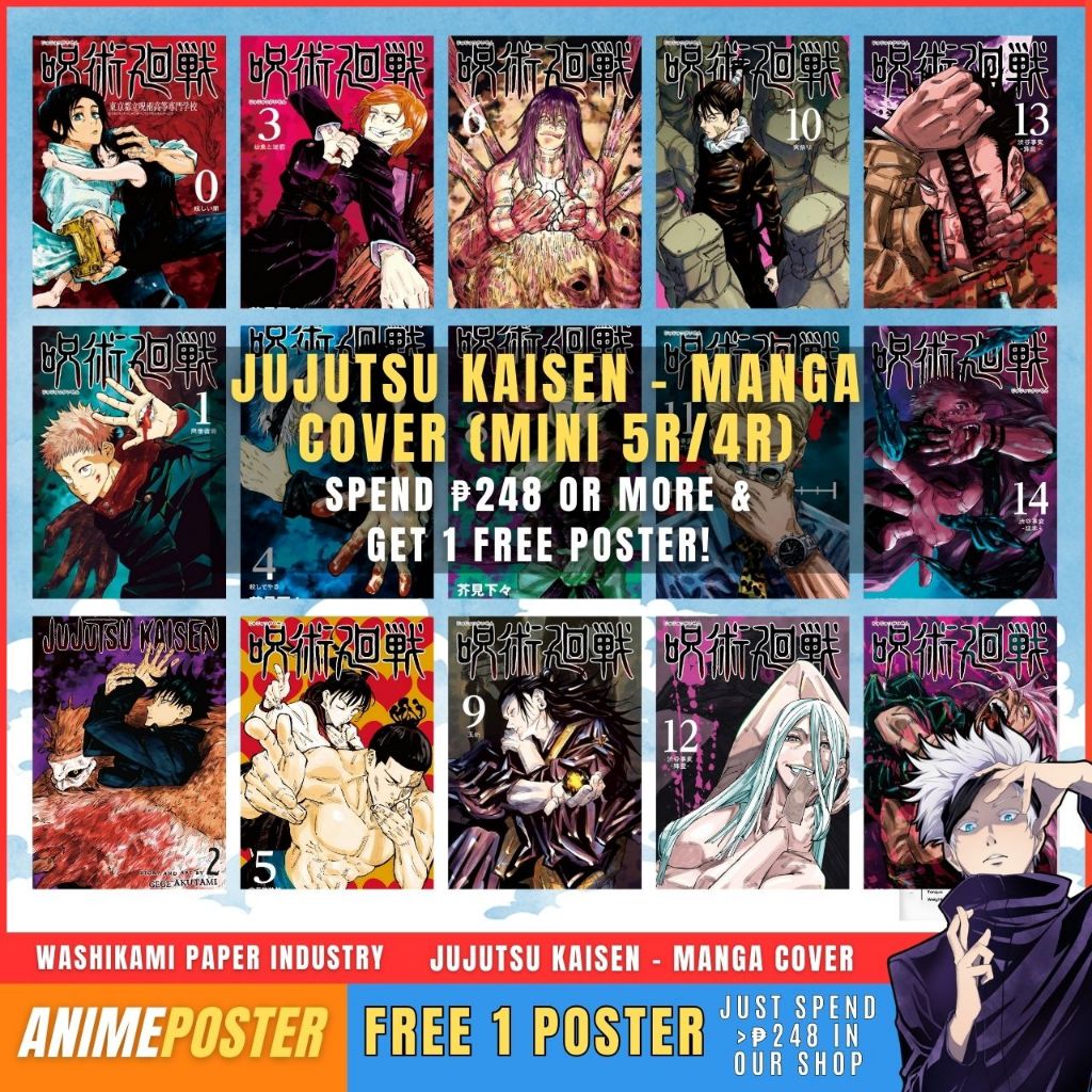 Jujutsu Kaisen - Manga Cover : Official Anime Mini Poster (5R/4R ...