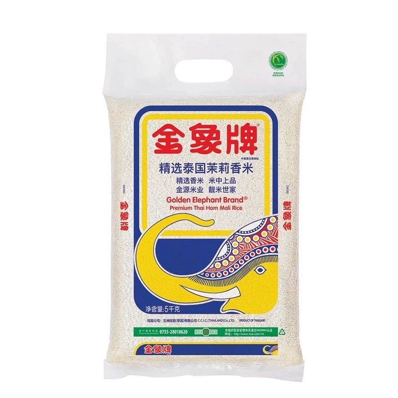 Golden Elephant Premium Thai Jasmine Rice 5kg | Shopee Philippines