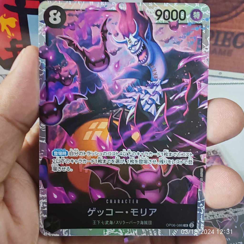 One Piece TCG - OP06-086 SR Gecko Moria | Shopee Philippines