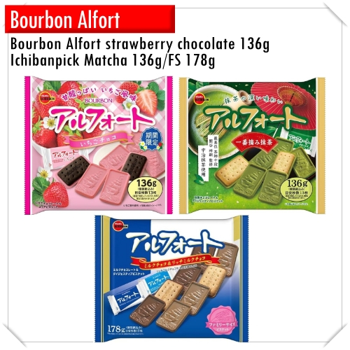 Bourbon Alfort strawberry chocolate 136g(A combination of cocoa ...