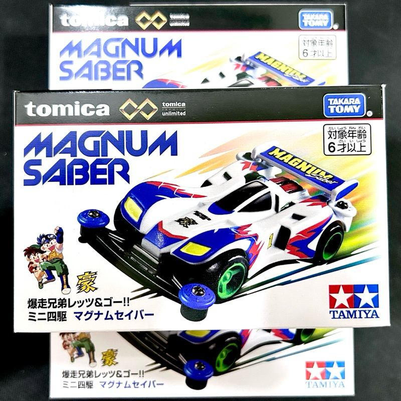 Magnum Saber TAMIYA Mini 4WD x TOMICA Premium Unlimited (OFFICAL Takara ...