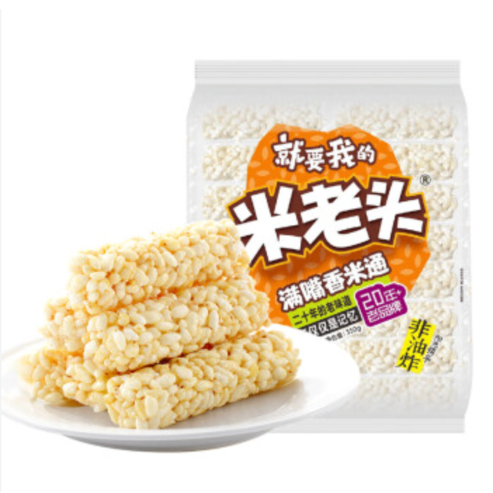 Imported Rice Crispies Snack Sesame Peanut 400g | Shopee Philippines