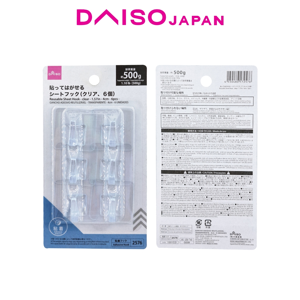 Daiso Reusable Clear Sheet Hook 4cm (6pcs) | Shopee Philippines