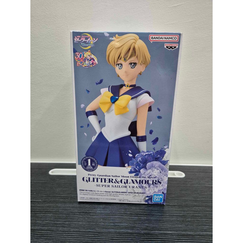 Sailor Moon Eternal SUPER SAILOR URANUS Figure Glitter Glamours | Shopee Philippines