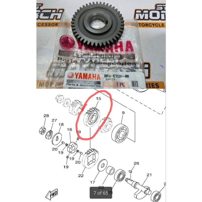 GENUINE BALANCER DRIVE GEAR FOR YAMAHA SNIPER 150 V1 V2 / MX KING / YGP ...